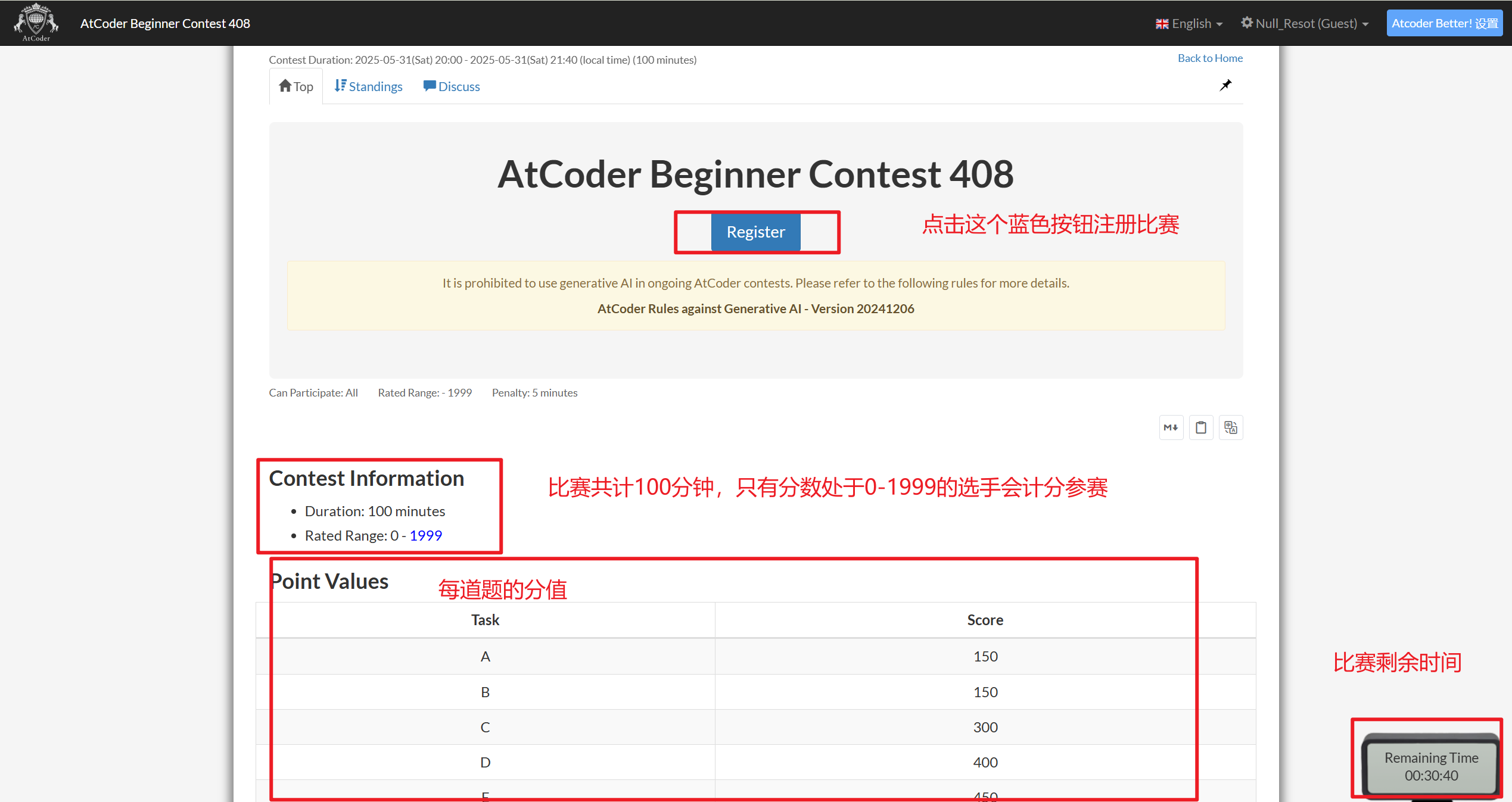 5.2. atcoder - 【打破信息差】萌新认识与入门算法竞赛